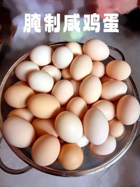 腌制咸鸡蛋出油的方法_咸鸡蛋怎么腌才流油-第2张图片-山城妙识