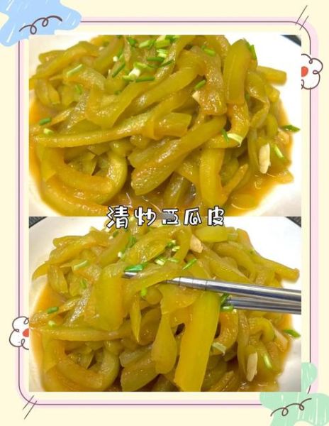 炒西瓜皮怎么做好吃_西瓜皮炒肉的做法大全-第3张图片-山城妙识 炒西瓜皮怎么做好吃_西瓜皮炒肉的做法大全-第3张图片-山城妙识