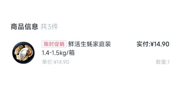 蒜蓉生蚝蒸几分钟熟_蒜蓉生蚝蒸多久最佳-第1张图片-山城妙识