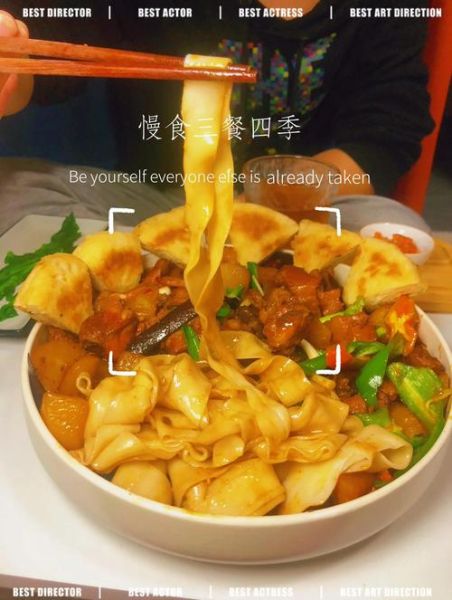 大盘鸡的配料有哪些_正宗做法需要哪些香料-第3张图片-山城妙识