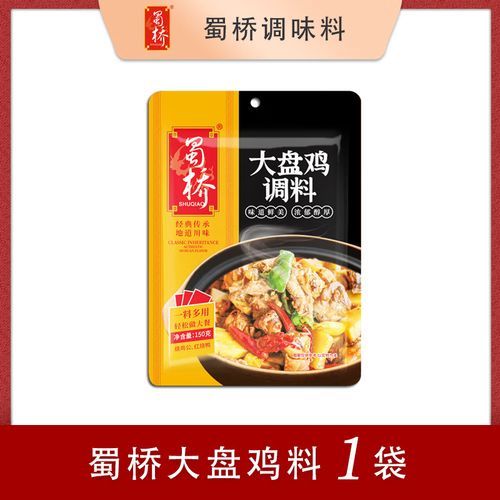 大盘鸡的配料有哪些_正宗做法需要哪些香料-第2张图片-山城妙识
