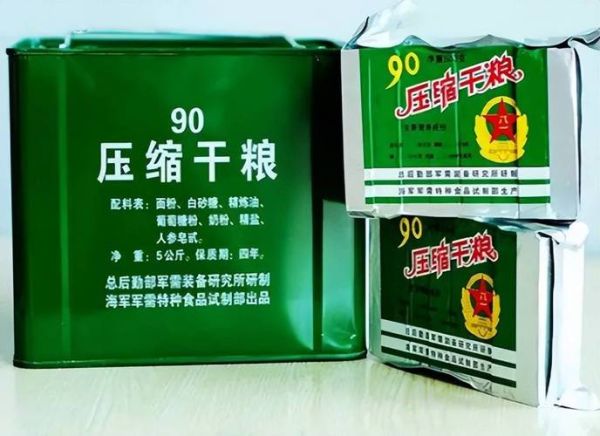 真正的军用压缩干粮哪里买_军用压缩干粮购买渠道-第3张图片-山城妙识 真正的军用压缩干粮哪里买_军用压缩干粮购买渠道-第3张图片-山城妙识