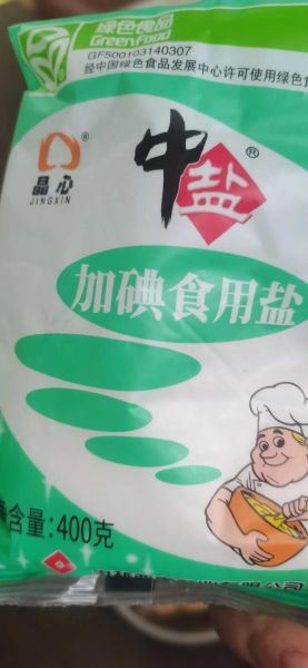 腌制腊肉放盐的比例是多少_腊肉太咸怎么办-第2张图片-山城妙识