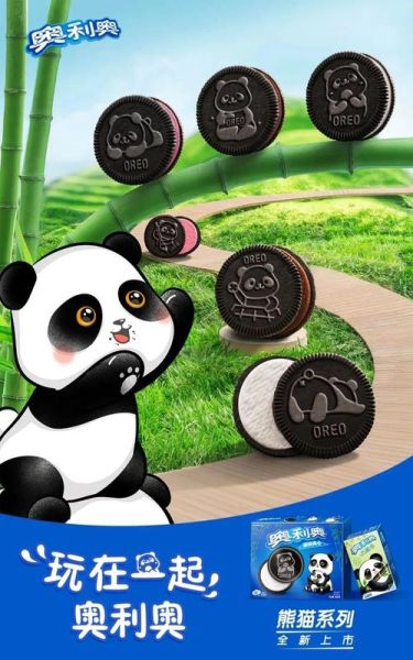 奥利奥广告创意怎么写_奥利奥广告创意有哪些经典案例-第3张图片-山城妙识 奥利奥广告创意怎么写_奥利奥广告创意有哪些经典案例-第3张图片-山城妙识