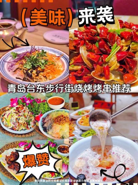 2021烧烤新菜有哪些_怎么在家复刻网红烤串-第3张图片-山城妙识