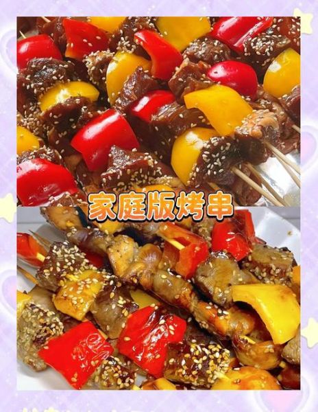 2021烧烤新菜有哪些_怎么在家复刻网红烤串-第1张图片-山城妙识