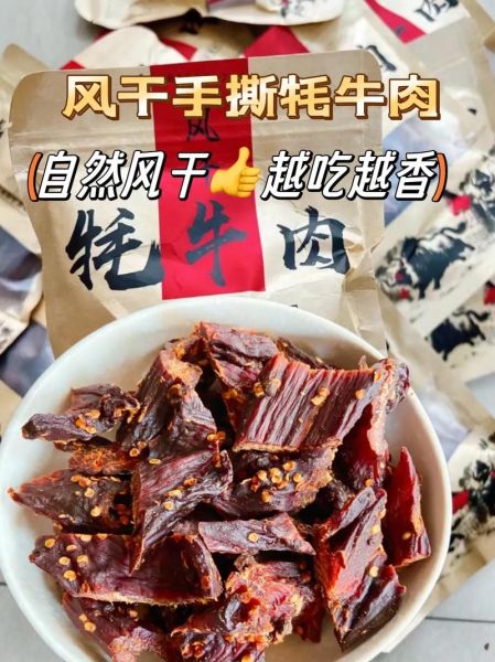 风干牛肉干吃多了对身体有伤害吗_如何健康吃-第1张图片-山城妙识