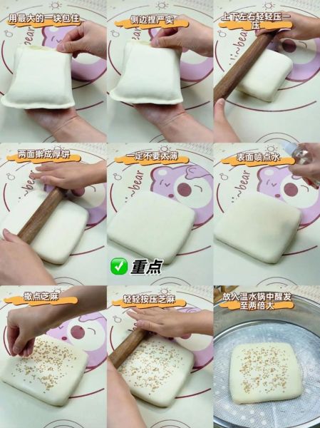 发面千层饼的做法大全图解_发面千层饼怎么做好吃-第1张图片-山城妙识