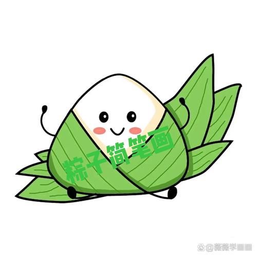 粽子卡通图片怎么画_粽子可爱卡通图片素材去哪找-第3张图片-山城妙识