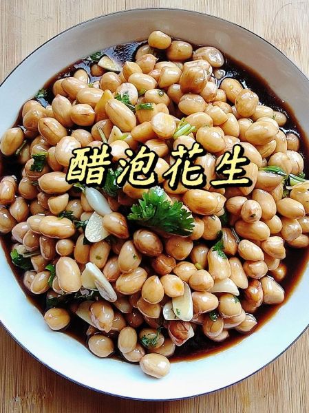 醋泡花生的做法_醋泡花生怎么做好吃又脆-第2张图片-山城妙识 醋泡花生的做法_醋泡花生怎么做好吃又脆-第2张图片-山城妙识