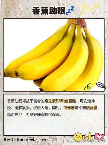 减肥为什么不能吃香蕉_香蕉减肥误区-第1张图片-山城妙识