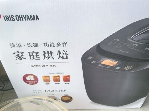 面包机全自动哪个牌子好_家用面包机全自动怎么选-第3张图片-山城妙识