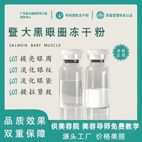 眼袋黑眼圈吃什么可以消除_黑眼圈吃什么食物好-第3张图片-山城妙识