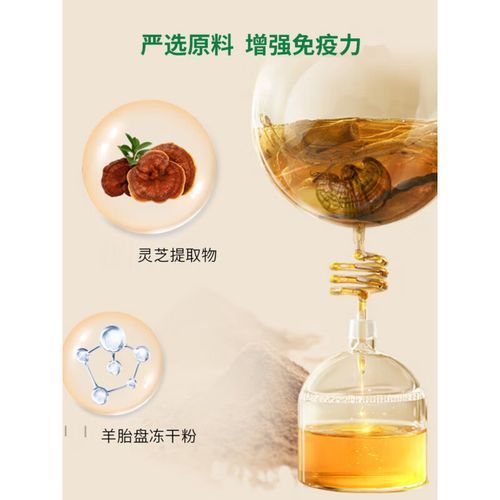 羊胎盘胶囊多少钱一盒_羊胎盘胶囊价格区间-第2张图片-山城妙识