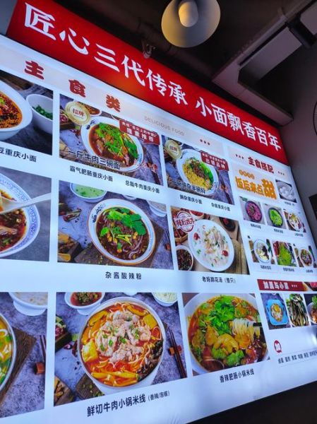重庆小面50强前十名有哪些_哪家最正宗-第3张图片-山城妙识