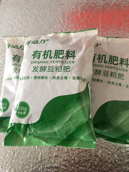 豆渣发酵多久能当肥料_豆渣沤肥需要多长时间-第3张图片-山城妙识