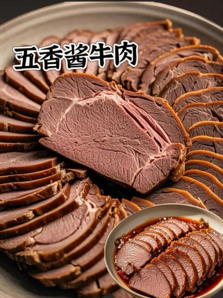 酱牛肉用什么香料_酱牛肉放多少盐合适-第3张图片-山城妙识