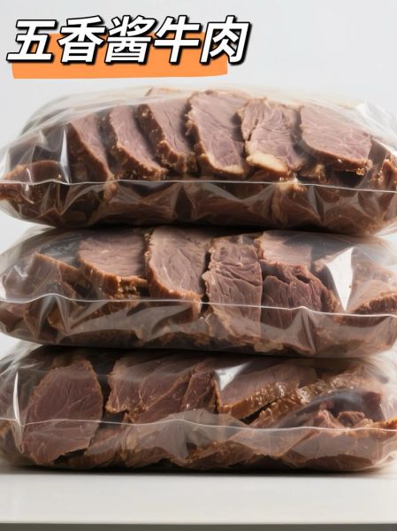 酱牛肉用什么香料_酱牛肉放多少盐合适-第2张图片-山城妙识