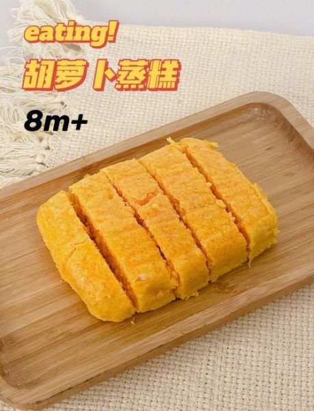 胡萝卜糕怎么做_胡萝卜糕家常做法-第1张图片-山城妙识