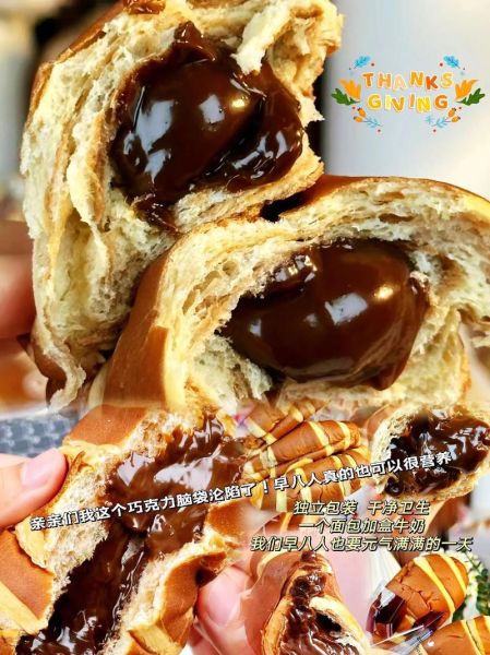 巧克力面包怎么做_巧克力面包热量高吗-第1张图片-山城妙识