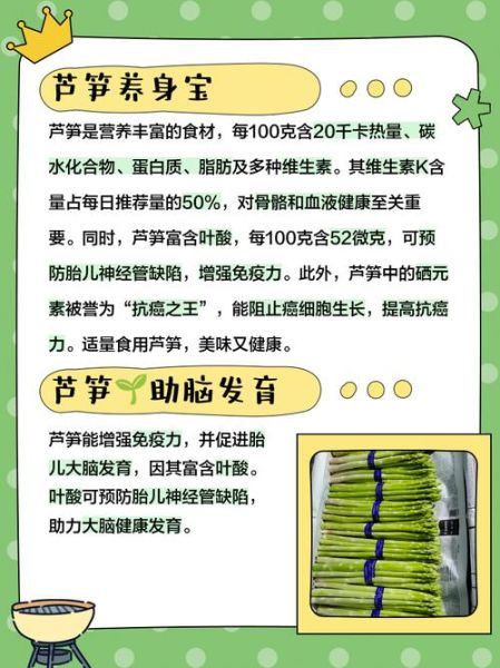 干芦笋怎么泡发_干芦笋的做法大全-第1张图片-山城妙识 干芦笋怎么泡发_干芦笋的做法大全-第1张图片-山城妙识