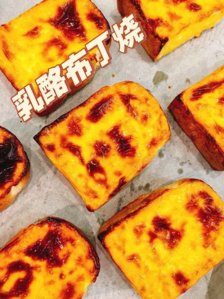 奶酪布丁酱怎么做_奶酪布丁酱可以保存多久-第2张图片-山城妙识