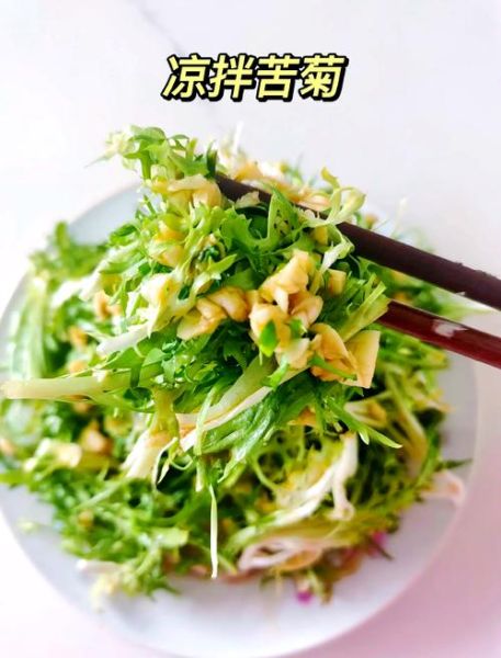 苦菊吃多了的危害_苦菊吃多了会拉肚子吗-第2张图片-山城妙识