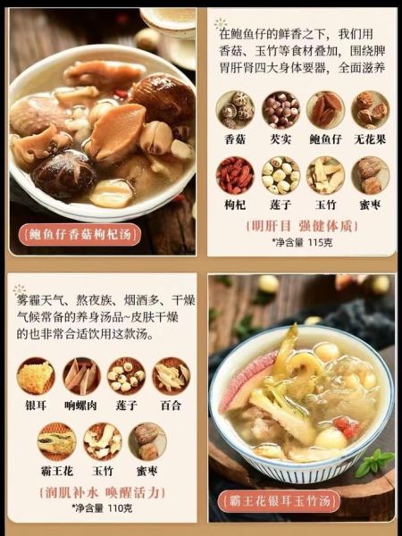 食疗养生有什么好处_食疗养生真的有用吗-第3张图片-山城妙识