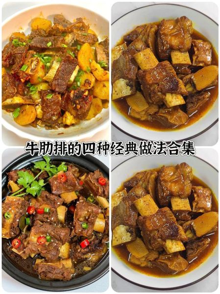 带骨牛排怎么做最正宗_带骨牛排腌制多久最好-第1张图片-山城妙识 带骨牛排怎么做最正宗_带骨牛排腌制多久最好-第1张图片-山城妙识