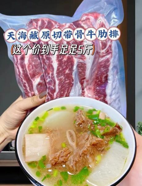 带骨牛排怎么做最正宗_带骨牛排腌制多久最好-第2张图片-山城妙识 带骨牛排怎么做最正宗_带骨牛排腌制多久最好-第2张图片-山城妙识