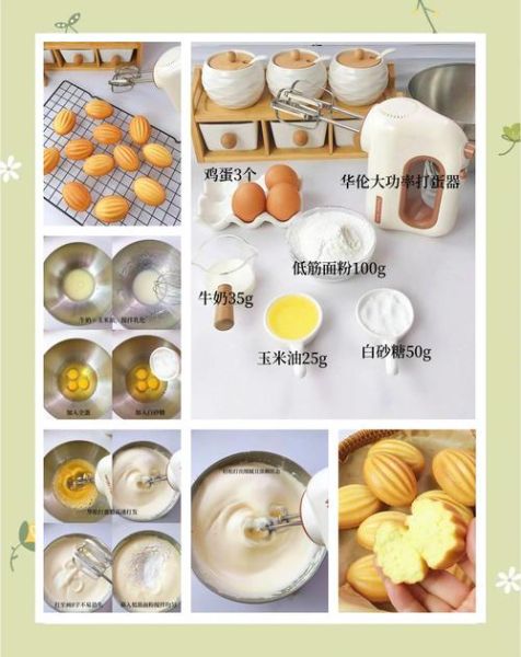 无水蛋糕真正配方_无水蛋糕为什么不用水-第1张图片-山城妙识