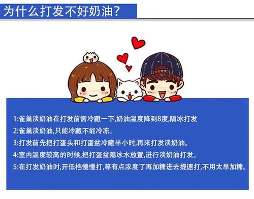 雀巢淡奶油价格_雀巢淡奶油多少钱-第2张图片-山城妙识 雀巢淡奶油价格_雀巢淡奶油多少钱-第2张图片-山城妙识