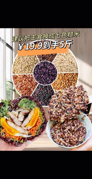 杂粮饭有哪些杂粮_杂粮饭怎么搭配最营养-第3张图片-山城妙识 杂粮饭有哪些杂粮_杂粮饭怎么搭配最营养-第3张图片-山城妙识