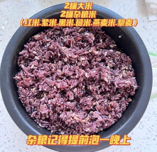 杂粮饭有哪些杂粮_杂粮饭怎么搭配最营养-第2张图片-山城妙识 杂粮饭有哪些杂粮_杂粮饭怎么搭配最营养-第2张图片-山城妙识