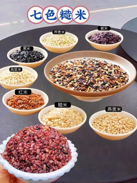 杂粮饭有哪些杂粮_杂粮饭怎么搭配最营养-第1张图片-山城妙识 杂粮饭有哪些杂粮_杂粮饭怎么搭配最营养-第1张图片-山城妙识