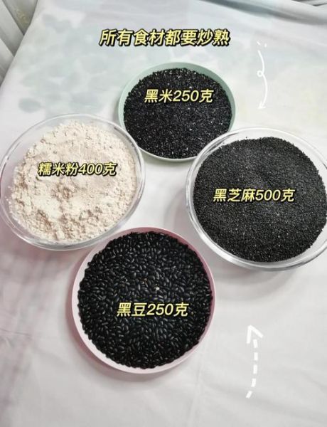 芝麻糊对脱发有用吗_黑芝麻糊能防掉发吗-第2张图片-山城妙识 芝麻糊对脱发有用吗_黑芝麻糊能防掉发吗-第2张图片-山城妙识