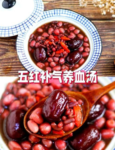 五红水是哪五红_五红水配方功效与禁忌-第2张图片-山城妙识 五红水是哪五红_五红水配方功效与禁忌-第2张图片-山城妙识