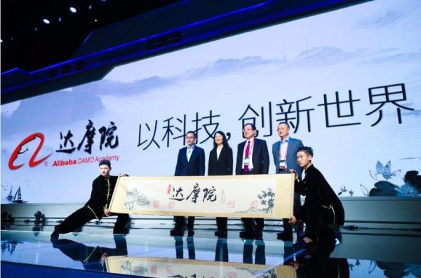 达摩院是干什么的_达摩院有哪些黑科技-第3张图片-山城妙识