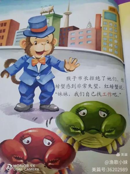 河蟹动漫城app怎么下载_河蟹动漫城app安全吗-第1张图片-山城妙识 河蟹动漫城app怎么下载_河蟹动漫城app安全吗-第1张图片-山城妙识