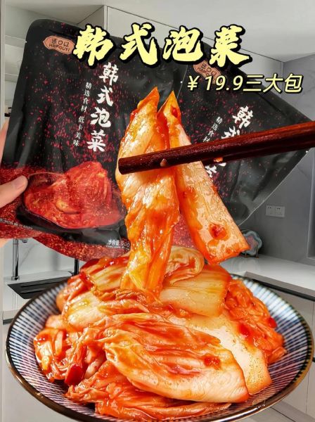 韩国泡菜致癌吗_泡菜健康真相-第1张图片-山城妙识