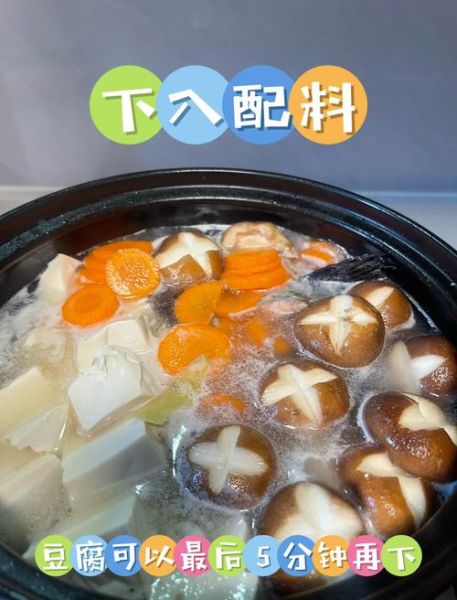 三文鱼骨怎么做好吃_三文鱼骨汤的做法大全-第3张图片-山城妙识