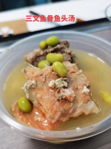 三文鱼骨怎么做好吃_三文鱼骨汤的做法大全-第1张图片-山城妙识