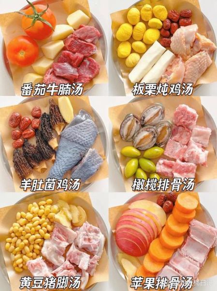 养生汤怎么煲_养生汤适合什么人喝-第3张图片-山城妙识 养生汤怎么煲_养生汤适合什么人喝-第3张图片-山城妙识