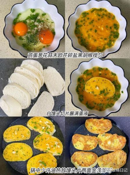 馒头片零食怎么做_馒头片零食热量高吗-第1张图片-山城妙识