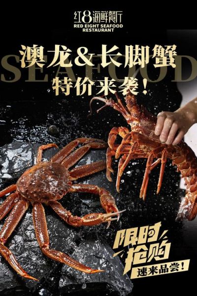 长脚蟹价格是多少钱一斤_长脚蟹怎么挑才划算-第2张图片-山城妙识