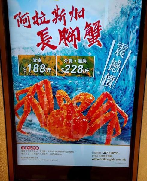 长脚蟹价格是多少钱一斤_长脚蟹怎么挑才划算-第1张图片-山城妙识