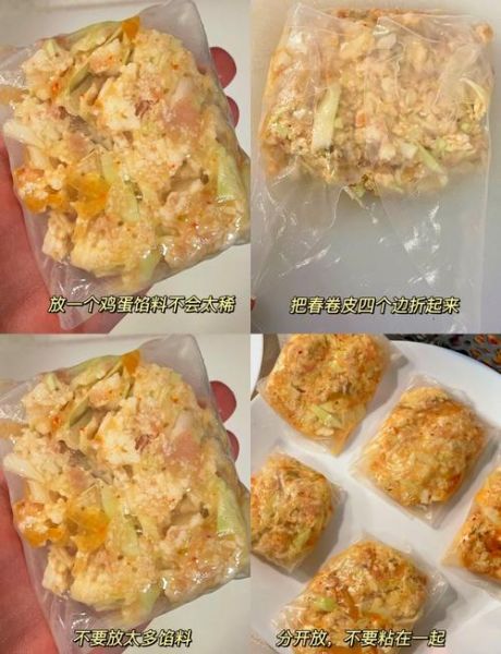 越南春卷皮怎么泡_越南春卷皮做法大全图解-第2张图片-山城妙识