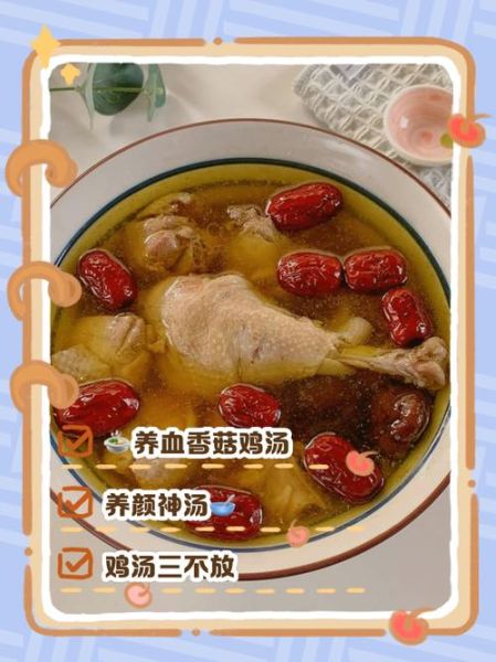 怎样炖鸡汤最好吃_家常炖鸡汤的秘诀-第2张图片-山城妙识