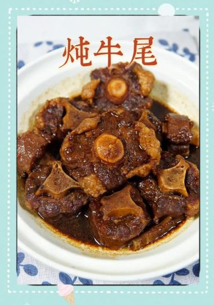 牛尾骨汤怎么炖好喝_牛尾骨汤配料窍门-第1张图片-山城妙识 牛尾骨汤怎么炖好喝_牛尾骨汤配料窍门-第1张图片-山城妙识