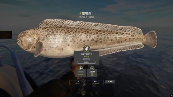 狼鱼条多少钱一斤_狼鱼条价格行情-第2张图片-山城妙识